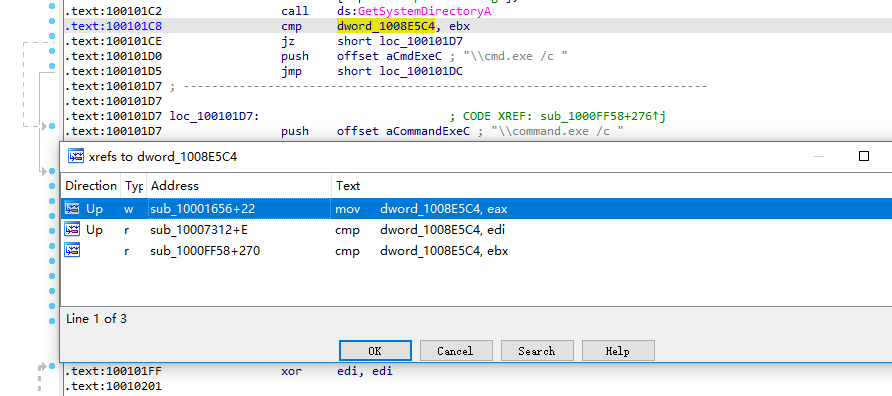 记一次IDA分析恶意DLL文件